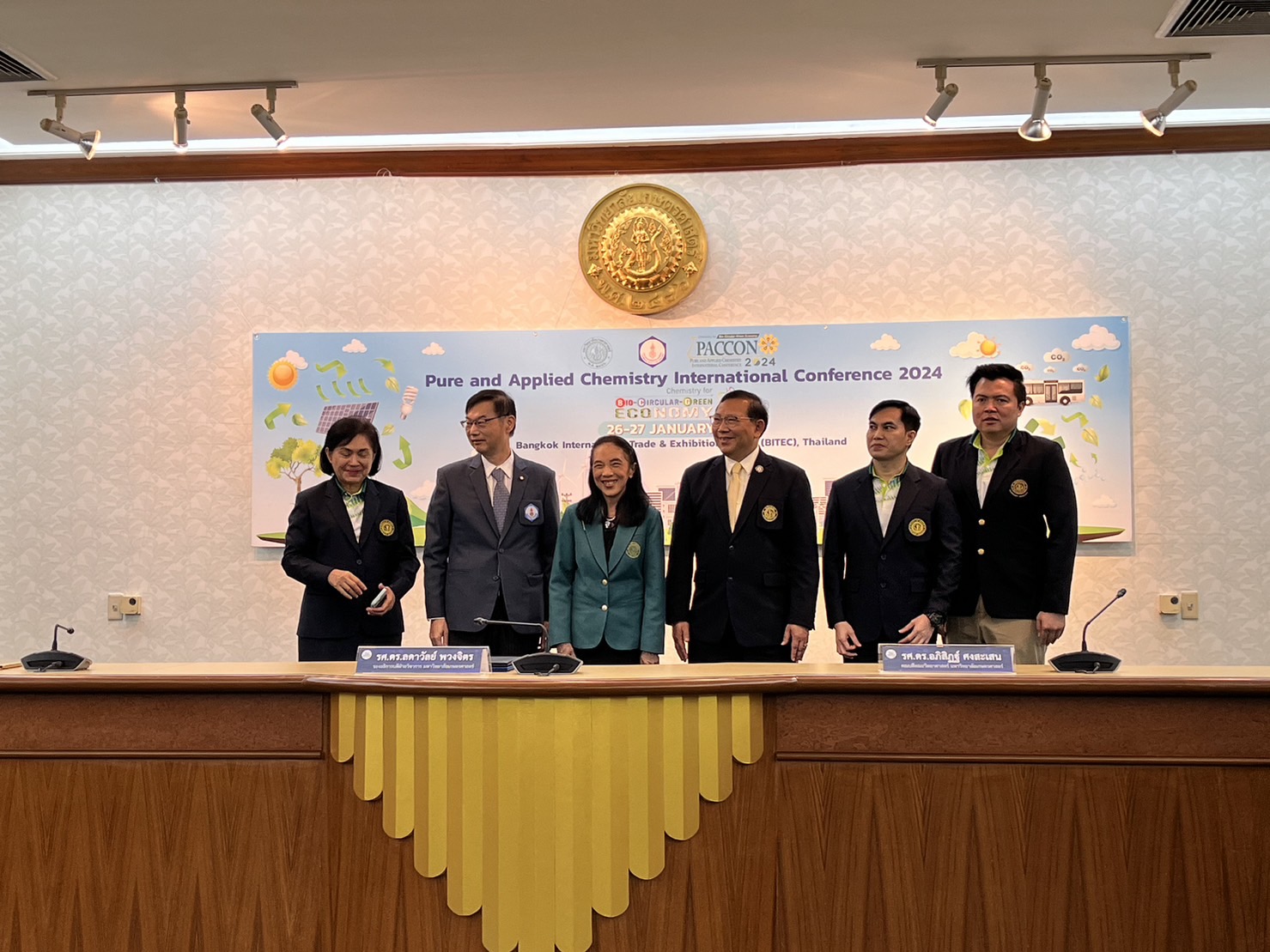 งานแถลงข่าวการจัดงานประชุมวิชาการระดับนานาชาติ Pure and Applied ...